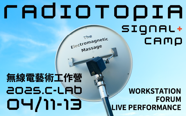 RADIOTOPIA - SIGNAL+ CAMP ＠C-LAB